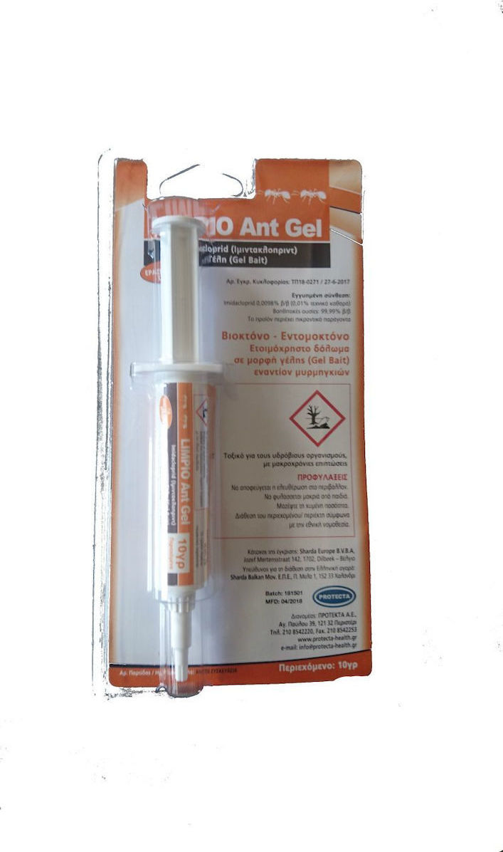 Protecta Limpio Gel για Κατσαρίδες 10gr - Geoactive