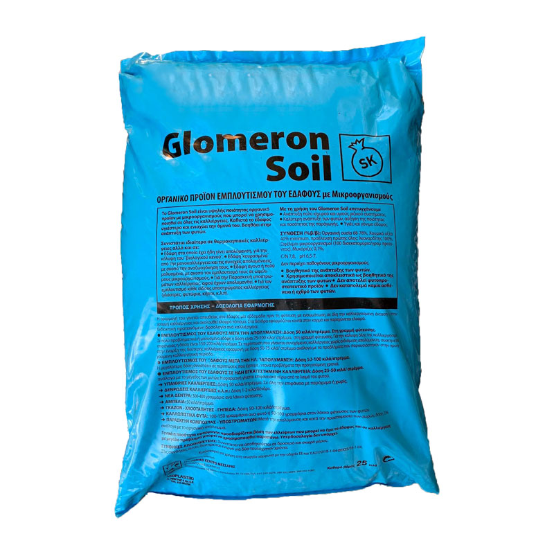 Glomeron Soil Εδαφοβελτιωτικό 25kg - Geoactive