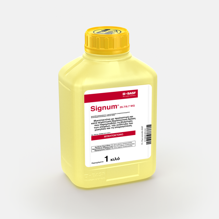 Signum 26,7/6,7 WG Mυκητοκτόνο Basf(ΑΠΑΙΤΕΙΤΑΙ ΣΥΝΤΑΓΟΓΡΑΦΗΣΗ) - Geoactive